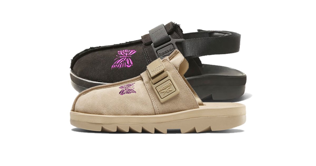 Needles BEAMS Reebook Beatnik Pack | Dead Stock